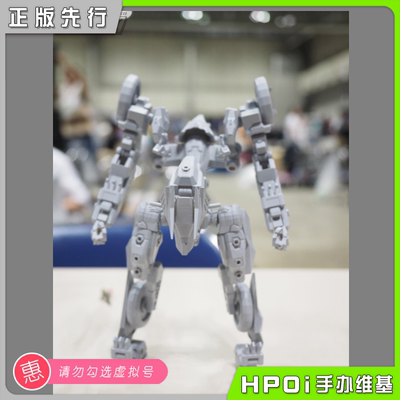【Hpoi定金】大漫匠AniMester 核金重构 变形摩托车 拼装模型手办