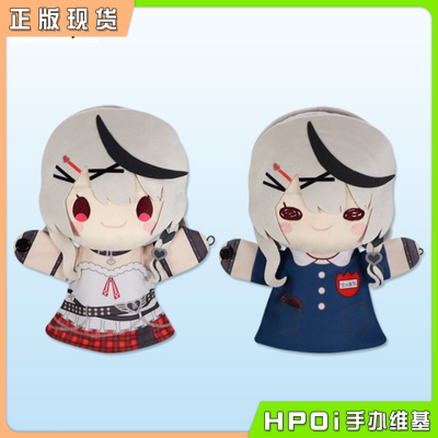 【Hpoi现货】Furyu Hololive 沙花叉库洛艾 vtb 虚拟主播毛绒玩偶