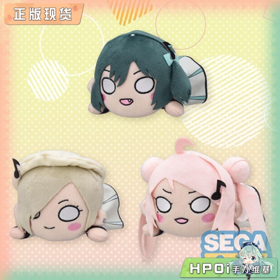 【Hpoi现货】SEGA LoveLive 虹咲学园 虹团 趴趴 第3弹 毛绒 玩偶