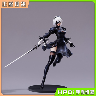 尼尔自动人形Form-ism2B手办