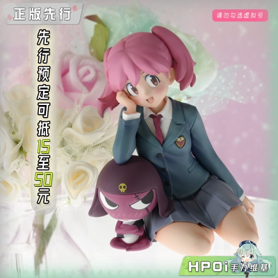 【Hpoi定金】MegaHouse MP Keroro 军曹 夏美 Giroro 掌中 手办