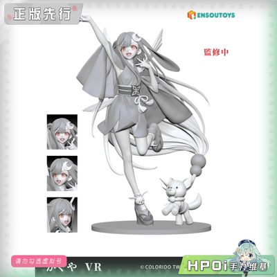 【Hpoi定金】ENSOUTOYS 超时空辉夜姬 辉夜 手办