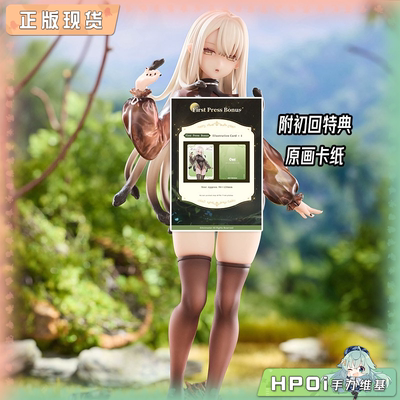 【Hpoi补款】大漫匠 AniMester Easy Pick 美杜莎 雾纱 手办