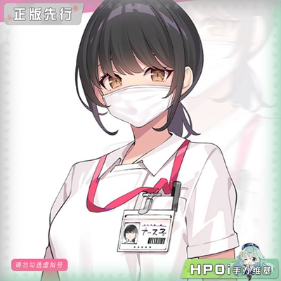 【Hpoi定金】Animeone 护士呼叫 手办