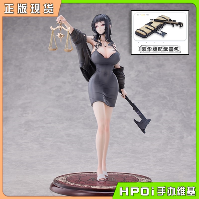 【Hpoi现货】ENSOUTOYS NIKKE 胜利女神 妮姬 杀手妻子 手办