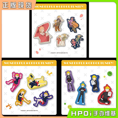 【Hpoi现货】酷来可 镜音双子WONDERFUL OPPORTUNITY贴纸组合周边
