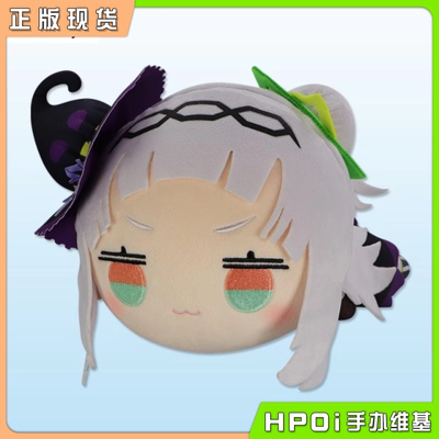 【Hpoi现货】Furyu Hololive紫咲诗音 vtb 虚拟主播 毛绒玩偶周边