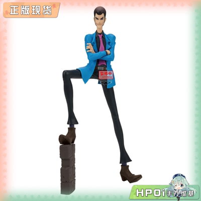 【Hpoi现货】眼镜厂 鲁邦三世 LUPIN THE ⅢRD 鲁邦三世 景品手办