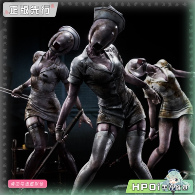 【Hpoi定金】Prime 1 Studio P1S 寂静岭2 泡泡头护士 手办