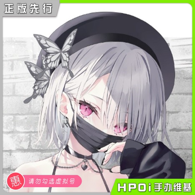 【Hpoi定金】Phat! 诺亚 蒙面版 ENIGMA 手办