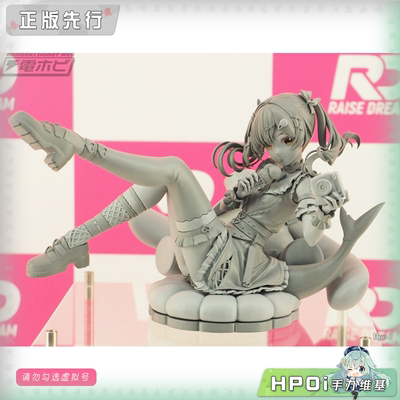 【Hpoi定金】Raise Dream 七海 Nanami 手办