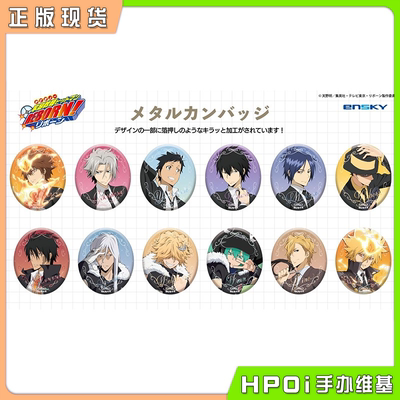 【Hpoi现货】Ensky 家庭教师REBORN 椭圆金属闪吧唧徽章胸针 周边