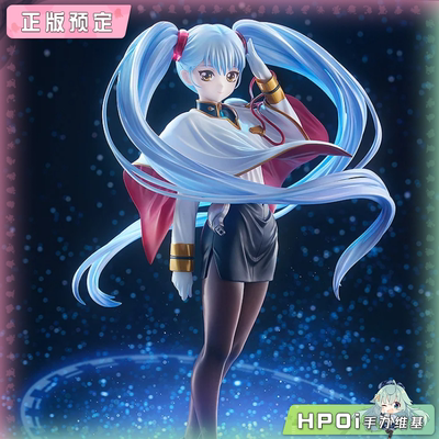 【Hpoi定金】GSC 机动战舰 黑暗王子 星野琉璃 手办