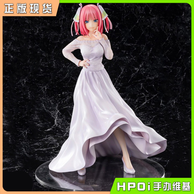 五等分的花嫁中野二乃婚纱手办