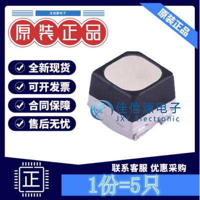 RGB LED MHPA2727RGBDT-S MEIHUA(美华) 2727RGB三色共阳极(5只)