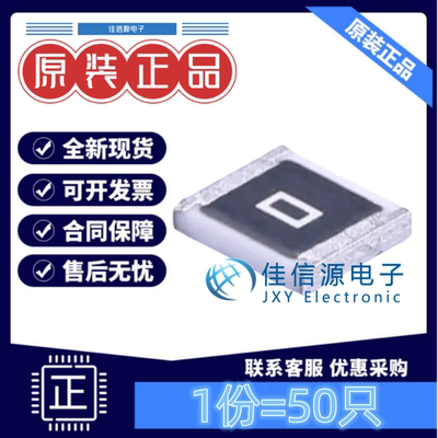 贴片电阻 RS-1210000JT FH(风华) 1210 0Ω 0R ±5%厚膜(发50只)
