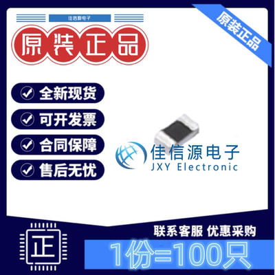 贴片电阻 RC-01W4992FT FH(风华) 0201 49.9kΩ ±1% 50mW(100只)