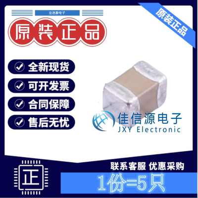 华瓷贴片电容HHV0805R7225K101NS