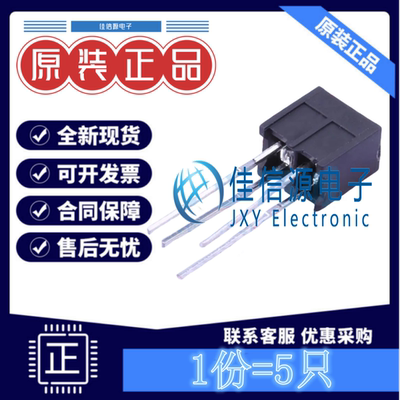 反射式光电开关 ITR20001/T EVERLIGHT(亿光) DIP-4 距离5mm(5只)