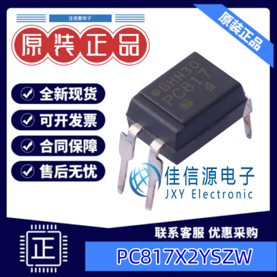 光耦  PC817X2YSZW  SHARP(夏普) DIP-4 5kV 全新原装