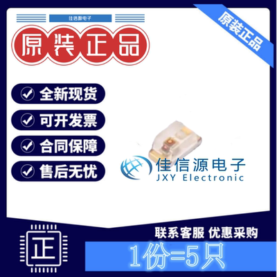 发光LED灯 APT1608LSECK/J3-PRV Kingbright 0603红色红灯(发5只)