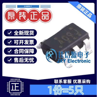 逻辑门SN74AHC1G09DBVR