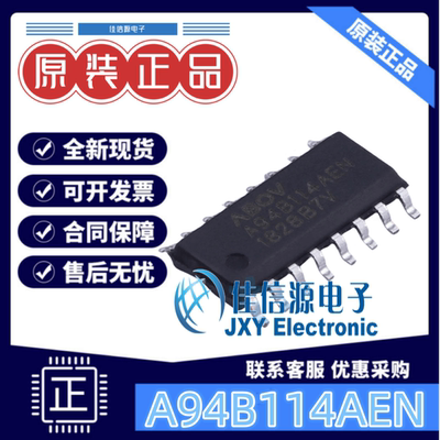 MCU单片机A94B114AEN现代512Byte