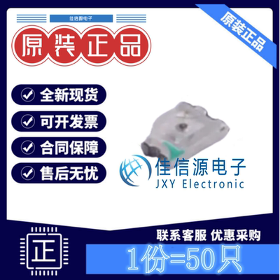 发光LED灯 SZYY0603R 永裕光电 0603红色红灯1.8V~2.4V20mA(50只)