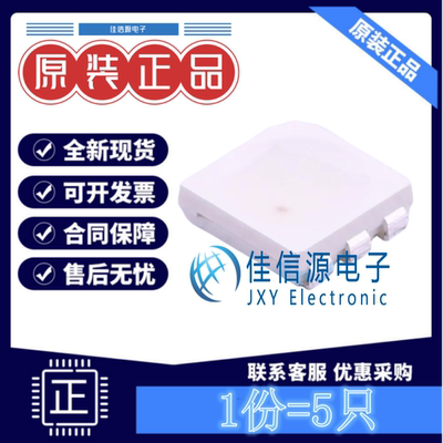 RGB LED MHP5050RGBDT MEIHUA(美华) SMD5050-6P RGB三色(发5只)