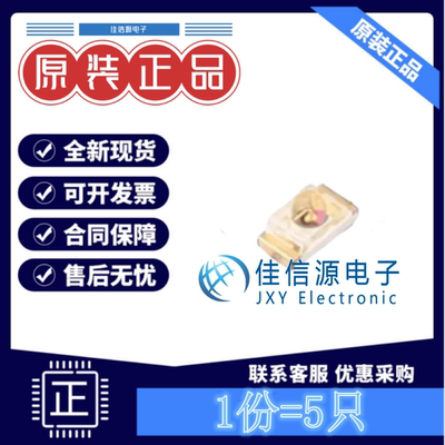 发光LED灯APTD1608SURCK Kingbright 0603红色红灯1.95V20mA(5只)