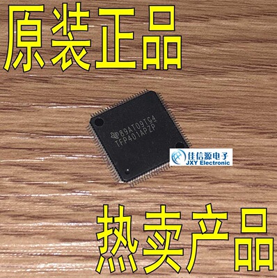 TFP401APZP 原装现货德州仪器/TI 电子元器件集成电路芯片IC芯片