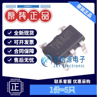 DC-DC电源芯片拓尔微丝印T26全新