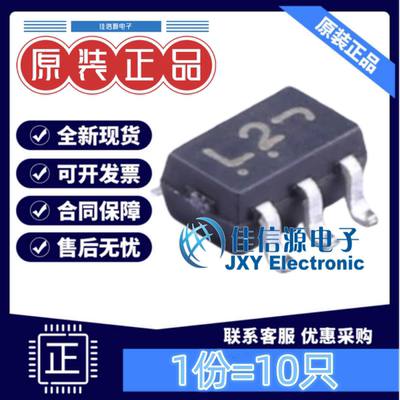 安森美逻辑门NL17SZ08DFT2G