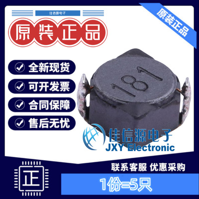 奇力新功率电感 SCDS4D28T-181M-S-N SMD 180uH 220mA（5只）