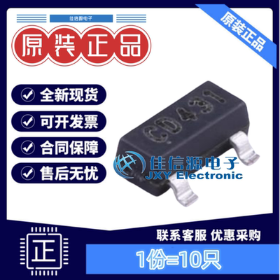 电压基准芯片CD4310.5%TL43110只