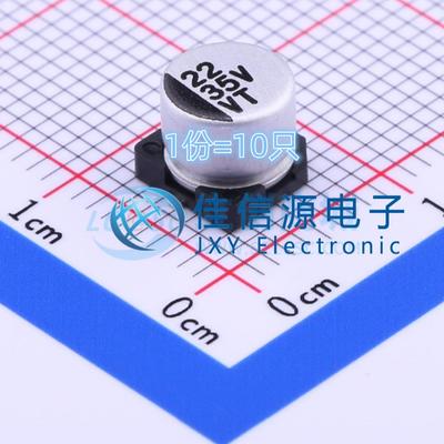 贴片电解电容VT1V220ME054000CE0