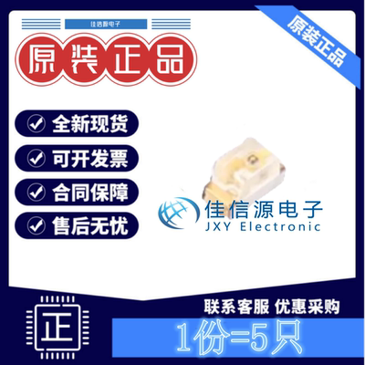 发光LED灯 KP-1608SURC Kingbright 0603红色红灯2.5V20mA(发5只)