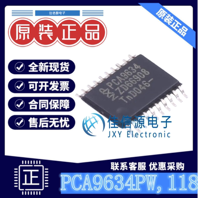 LED驱动 PCA9634PW,118 NXP(恩智浦) TSSOP-20电压2.3V~5.5V25MHz