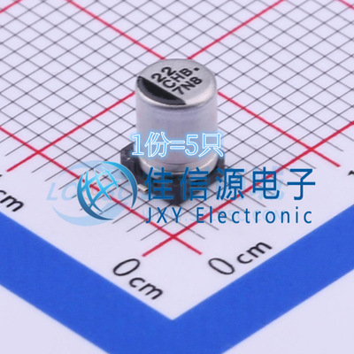 松下贴片电解电容 EEEHBC220UAR 4x5.8 22uF 16V（5只）