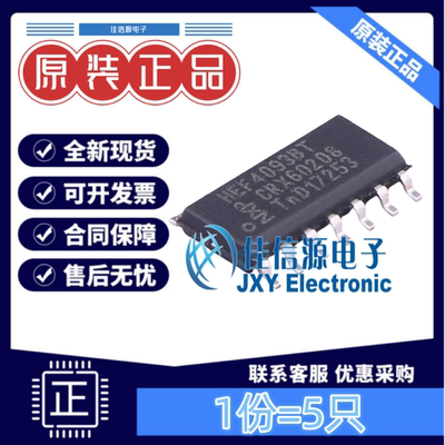 逻辑门HEF4093BT安世与非门4通道