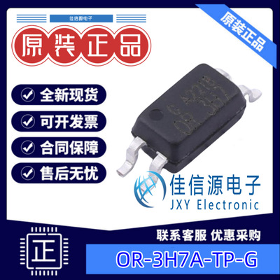 光耦 OR-3H7A-TP-G Orient(奥伦德) SOP-4晶体管输出50mA全新1.2V