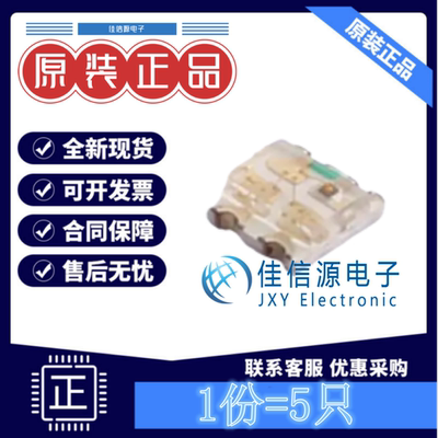 RGBLED TJ-S1615CY6TGLCCSRGB-A5 统佳 1615共阴0606三色RGB(5只)