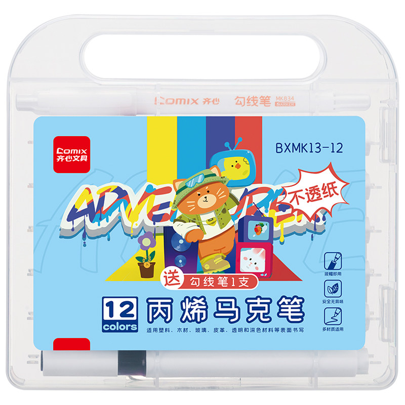 齐心单头水性丙烯马克笔PP 防水儿童手绘咕卡涂鸦DIY画鞋丙烯颜料