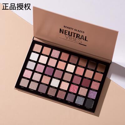 正品正品BEAUTYGLAZED40色眼影盘大地色化妆师专用日常通勤水泥烟