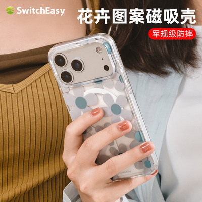iPhone17立体图案磁吸手机壳
