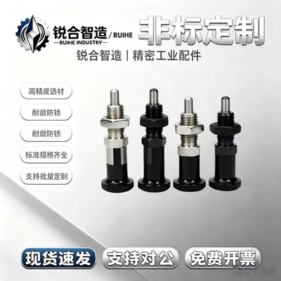 锥度型分度销/不锈钢自锁旋钮柱塞SXYAT/SXYKT5/6/8/10/12/16/16L