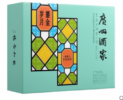 广州酒家鎏金岁月饼广式蛋黄莲蓉