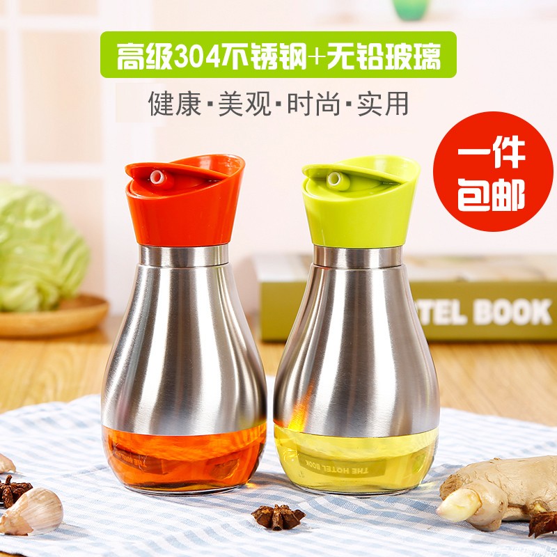 玻璃油瓶防漏酱油醋壶不锈钢小号麻油创意厨房餐厅调味料罐旋转盖