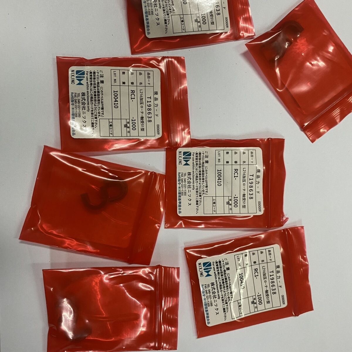 适用 惠普 HP1106 1108 1102 M1136 1216NF 定影轴套 下辊轴套