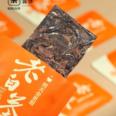 正宗福鼎白茶陈皮白茶老白茶小方块紧压茶叶独立小包装自饮装浓香